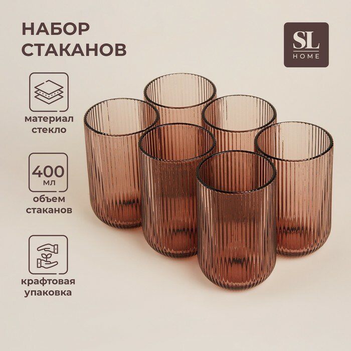 Набор стаканов SL Home Модерн, 400 мл, 8×13 см, 6 шт, стекло, розовый