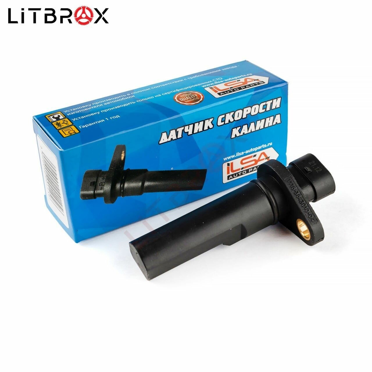 Датчик скорости "ILSA" ВАЗ LADA 1118 Kalina/Калина / LS0221 / 1118-3843010-04