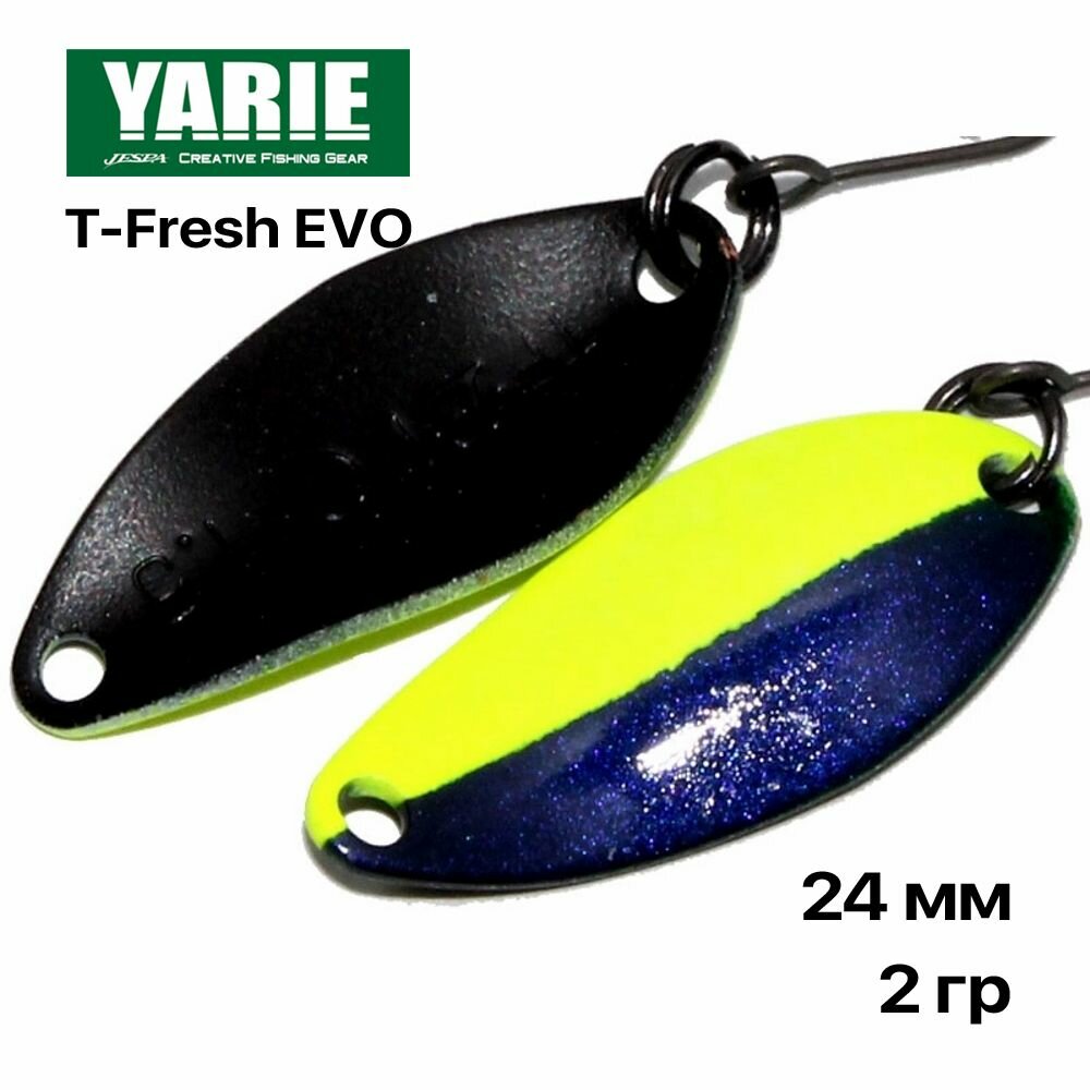 Блесна форелевая колеюлящаяся Yarie T-Fresh EVO 2 гр #H04, 1 шт/уп