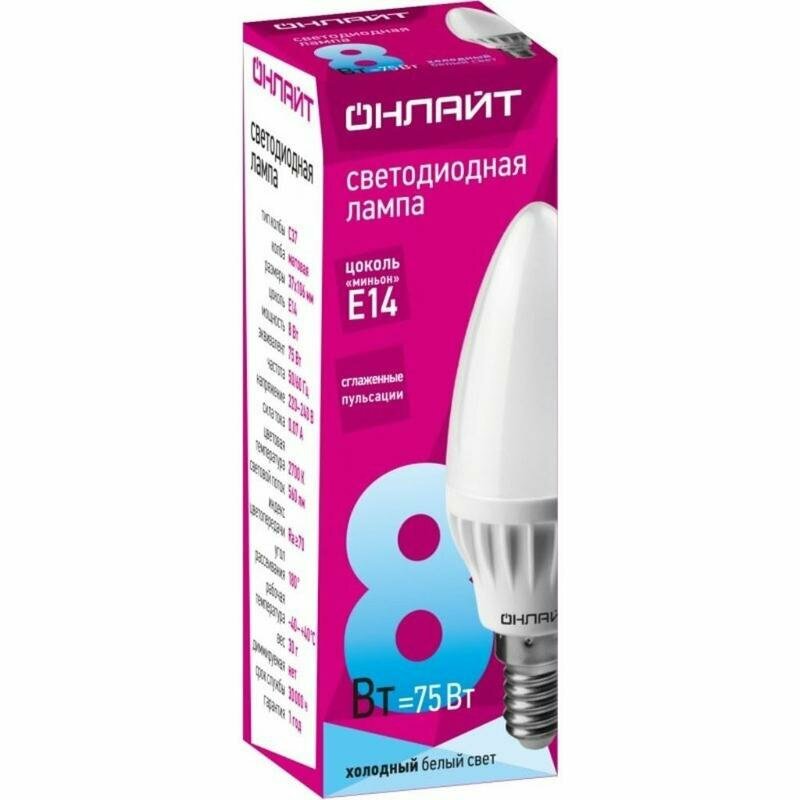 Лампа светодиодная 71 633 OLL-C37-8-230-4K-E14-FR 8Вт свеча 4000К нейтр. бел. E14 600лм 220-240В онлайт 71633