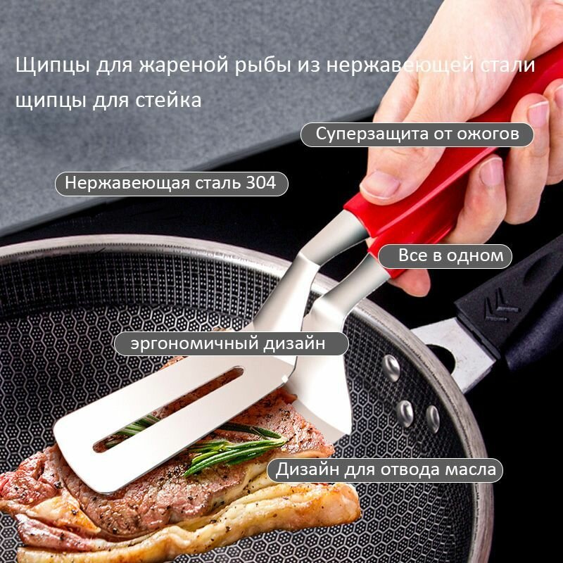 Лопатка для барбекю — фото 1
