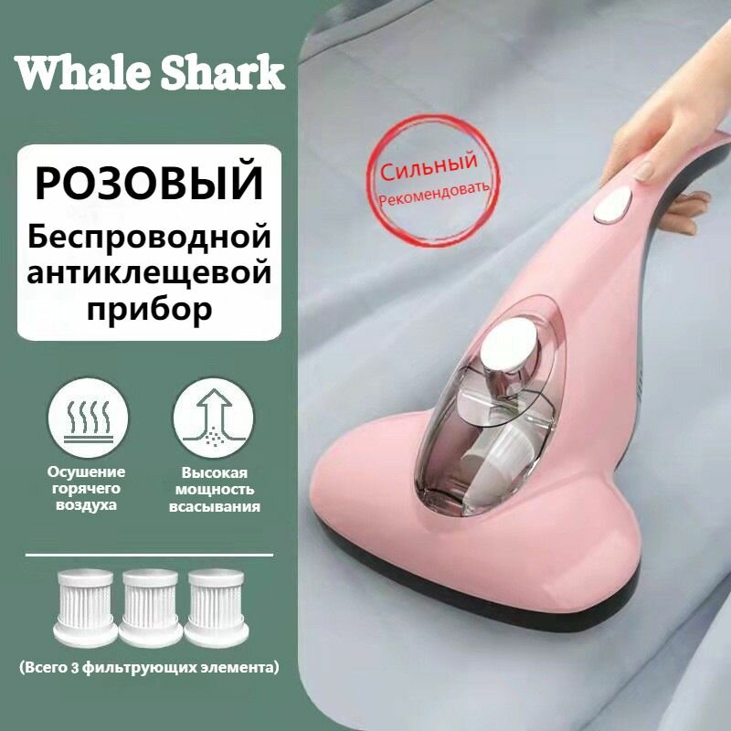 Ручной пылесос — фото 1