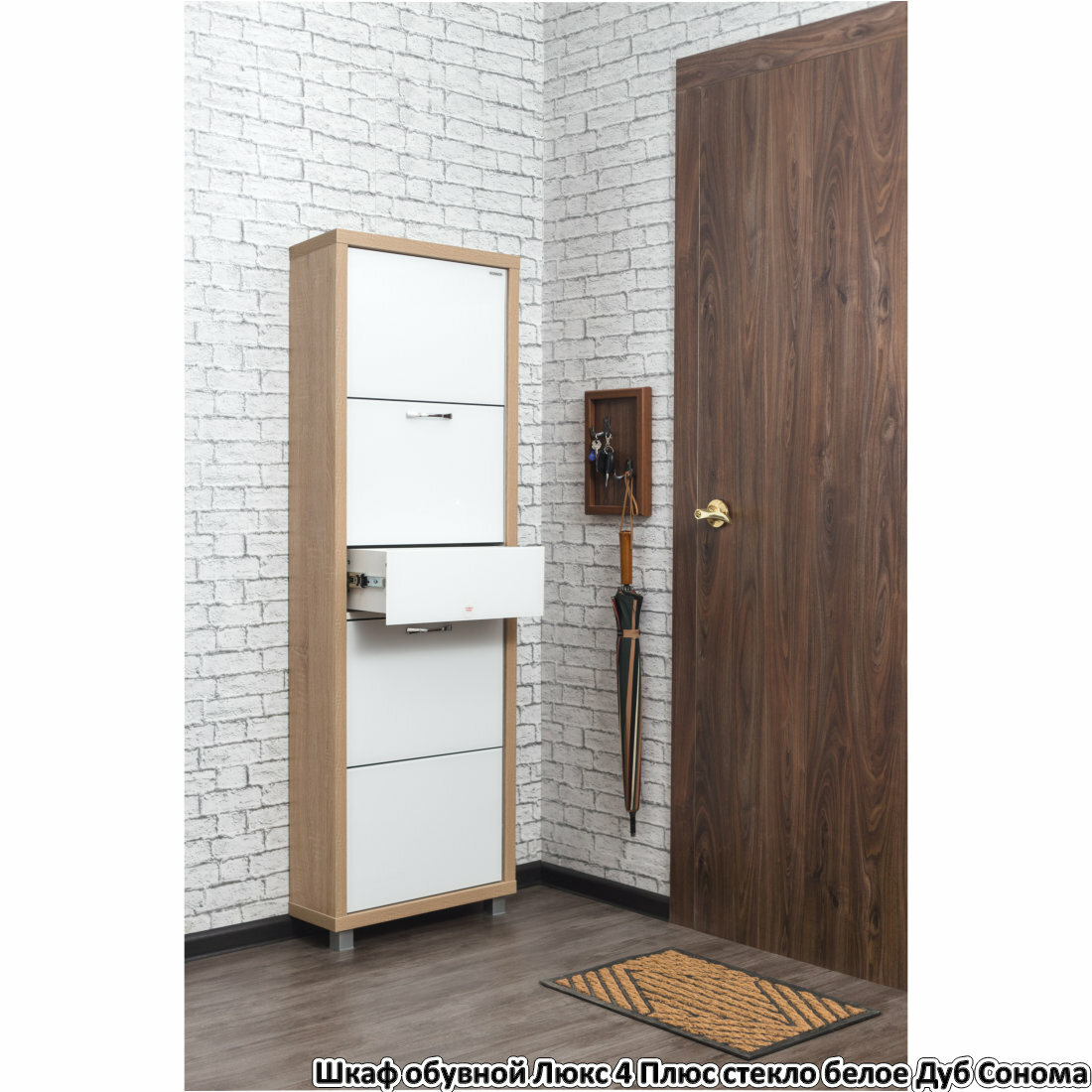 Шкаф обувной Люкс 4 Плюс стекло белое дуб сонома, Айрон, Ш:55 см, В:157 см, Г:19 см.