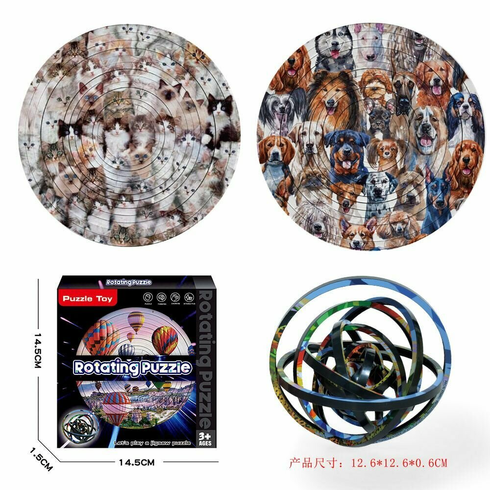 Rotating puzzle вращающийся пазл