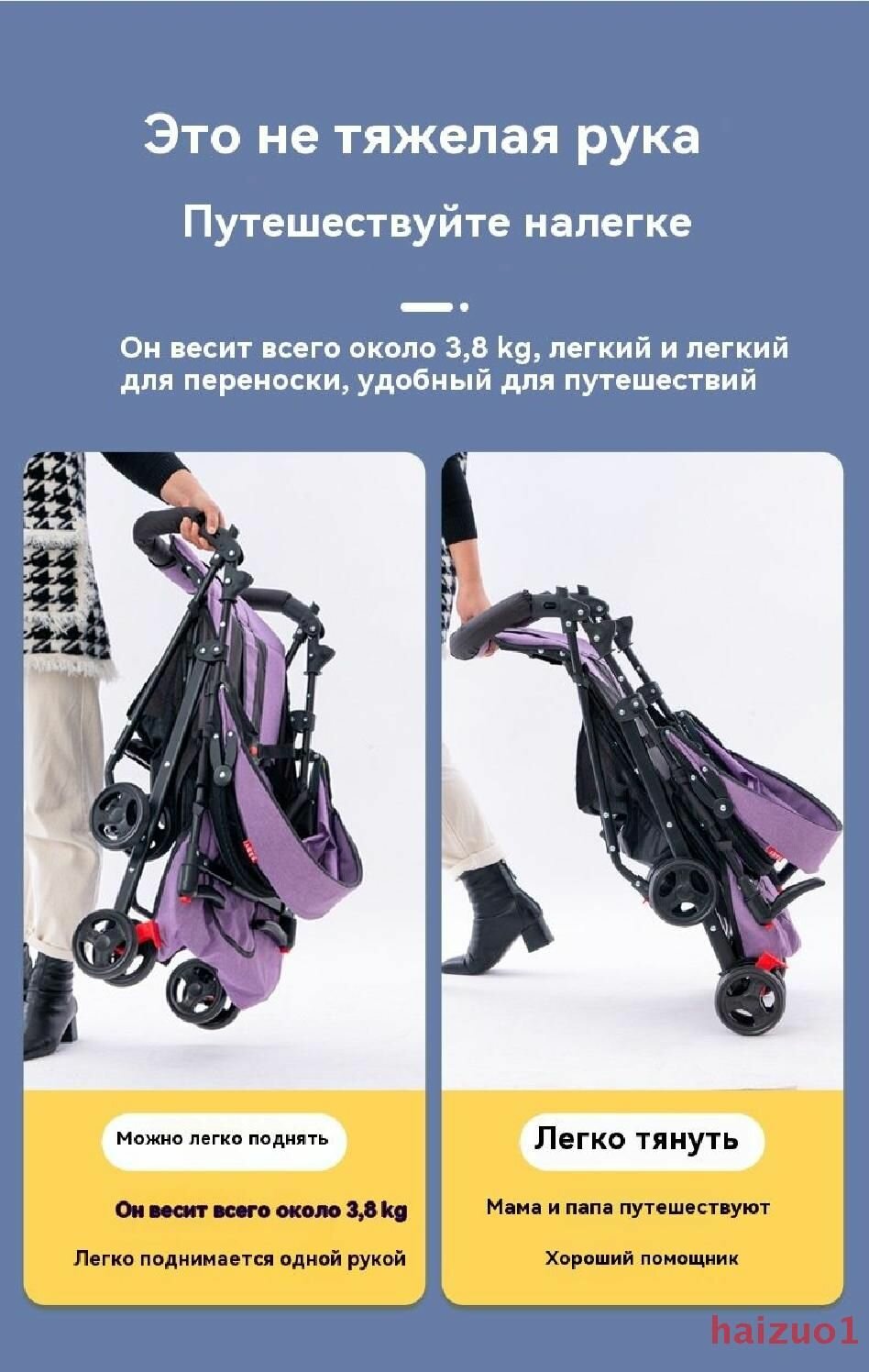 Коляска-трансформер — фото 1
