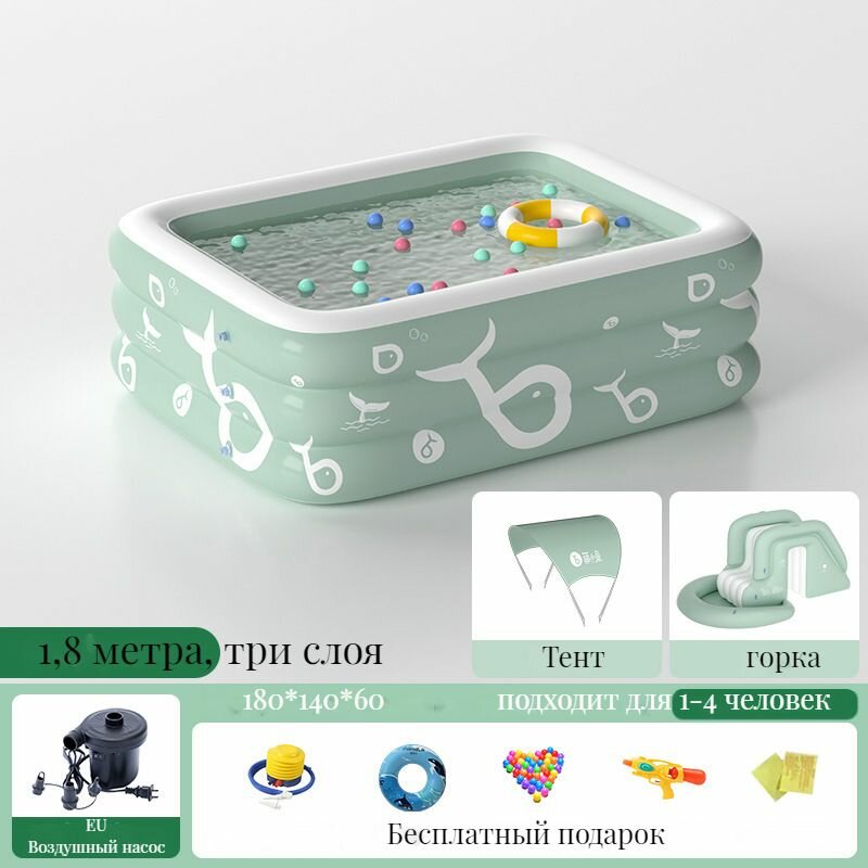 Бассейн надувной детский бассейн каркасный