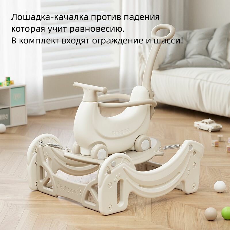 Детская машинка-йо-йо с лошадкой-качалкой для предотвращения падений - это машинка "два в одном", обучающая балансу, с ограждением для клюшки и тарелкой для ужина