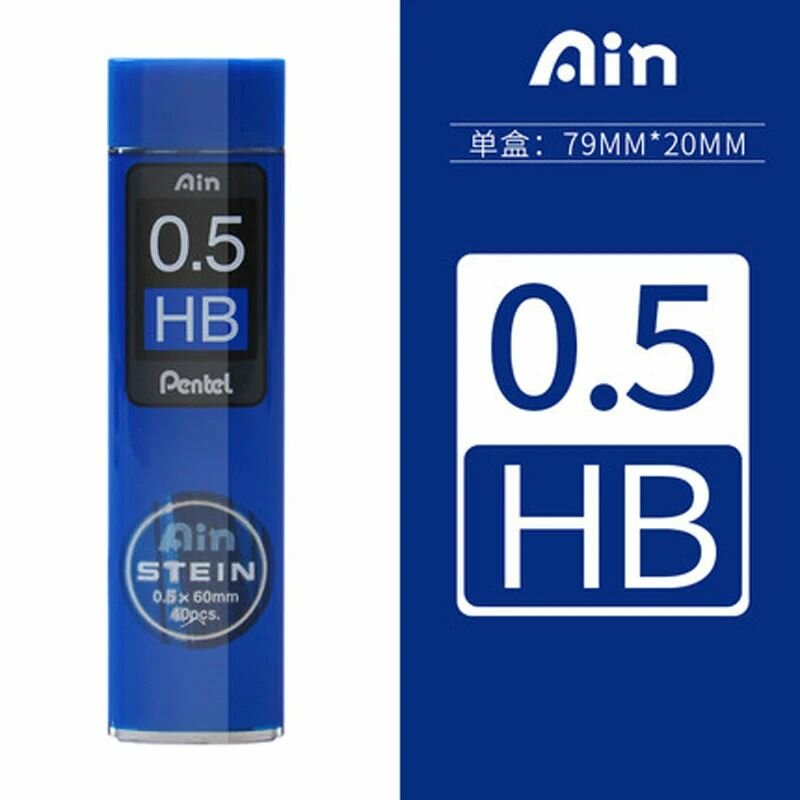 Грифели для механических карандашей PENTEL AIN STEIN C275 HB 0.5 мм 40 шт. в футляре