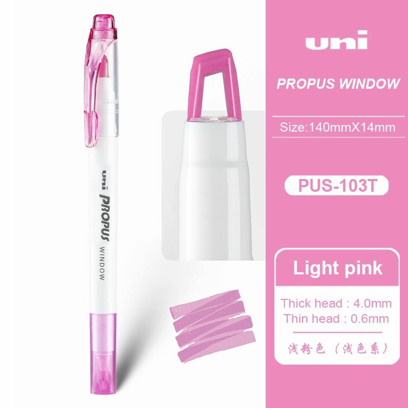 Флуоресцентная маркер-ручка Uniplast PUS-103T, для граффити, быстросохнущая