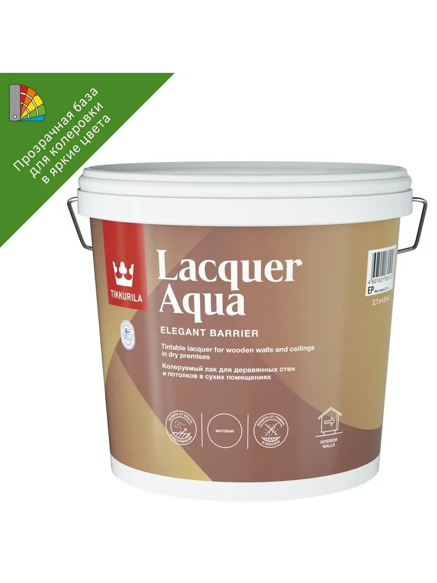 Лак интерьерный База EP бесцветный полуглянцевый 2.7 л