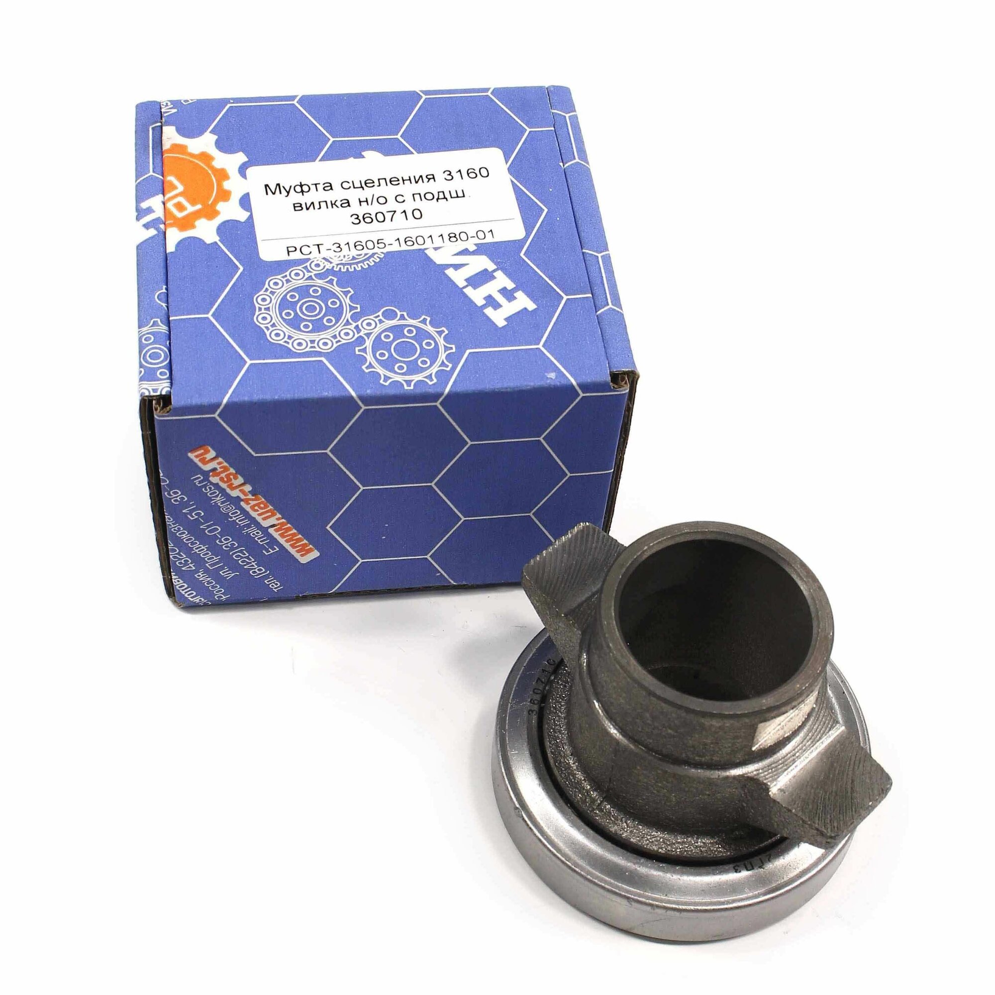 Муфта сцепления УАЗ Патриот, Хантер (КПП 5 ступ) сцепление ЗМЗ, УМЗ (подшип. 360710)