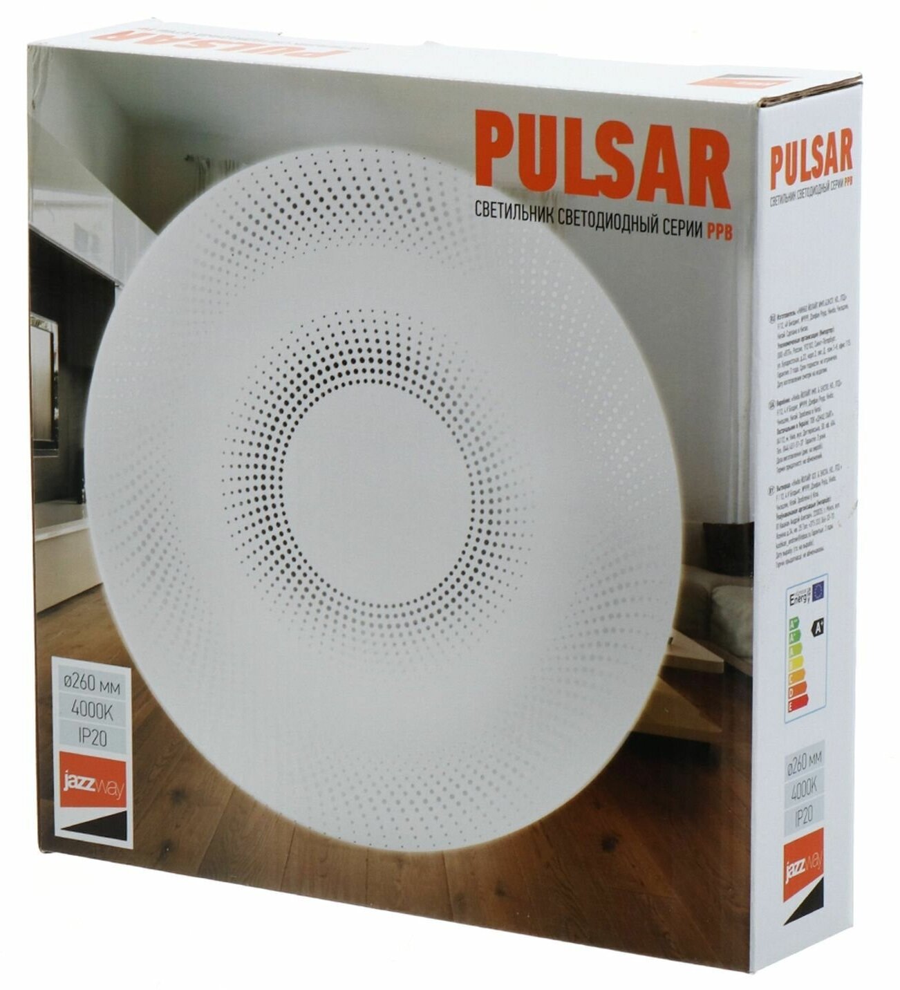 Светильник светодиодный декоративный PPB Pulsar 24Вт 4000К IP20 d260х55 настенно-потолочный бытовой JazzWay 5024724