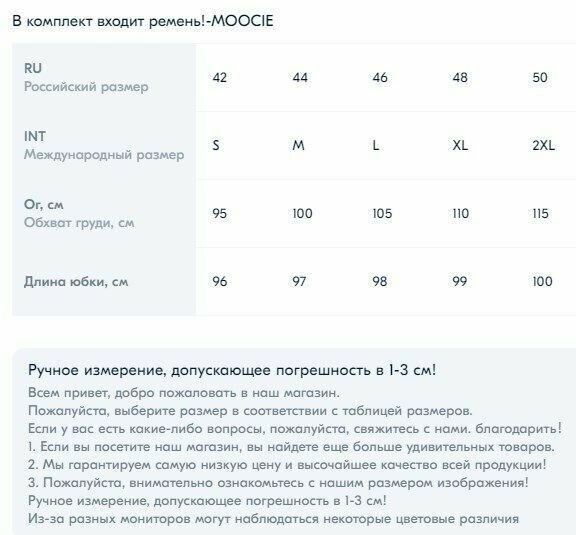 Платье ROMIKY Базовая коллекция, размер XL, черный — фото 1
