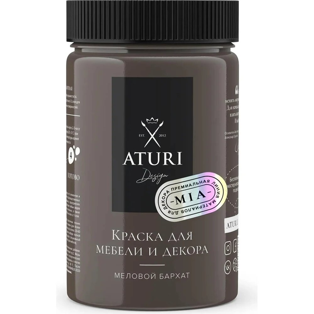 Краска, ATURI, для мебели и декора ATURI Design Меловой бархат mia крепкий кофе, 0.4 кг T1-00010833, МДФ