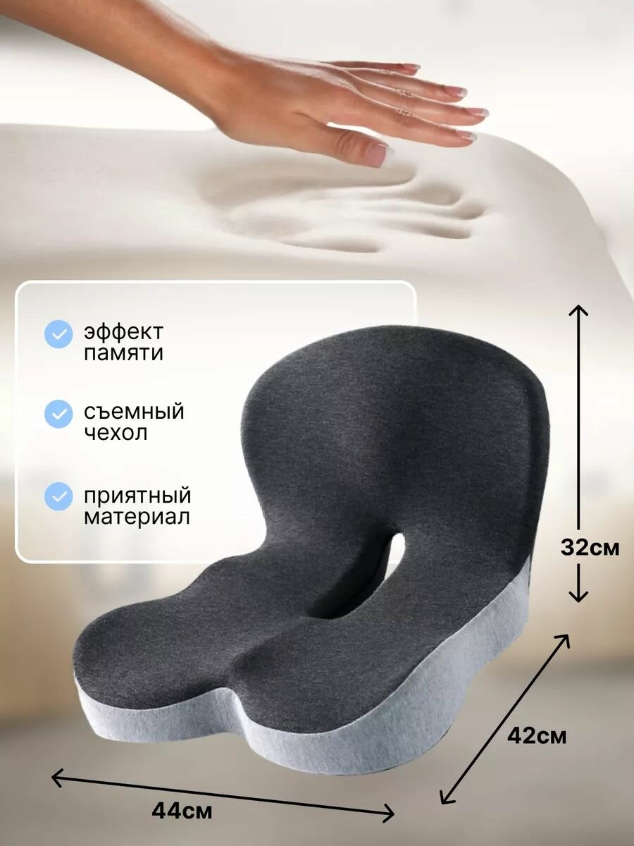 Подушка на стул — фото 1