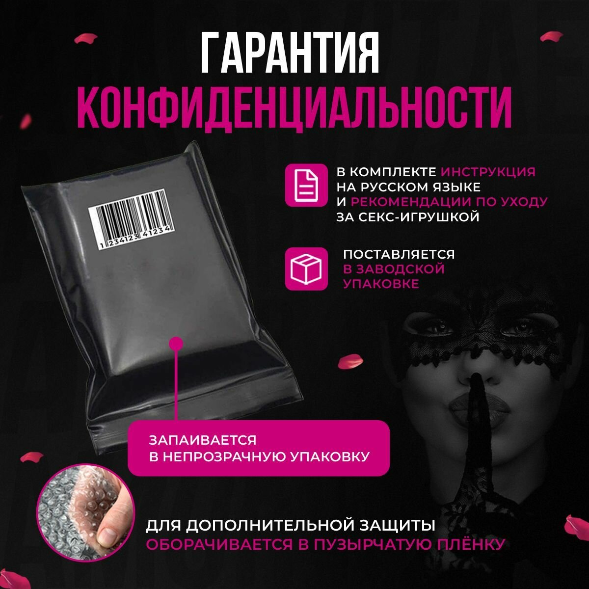 Анальная пробка — фото 1