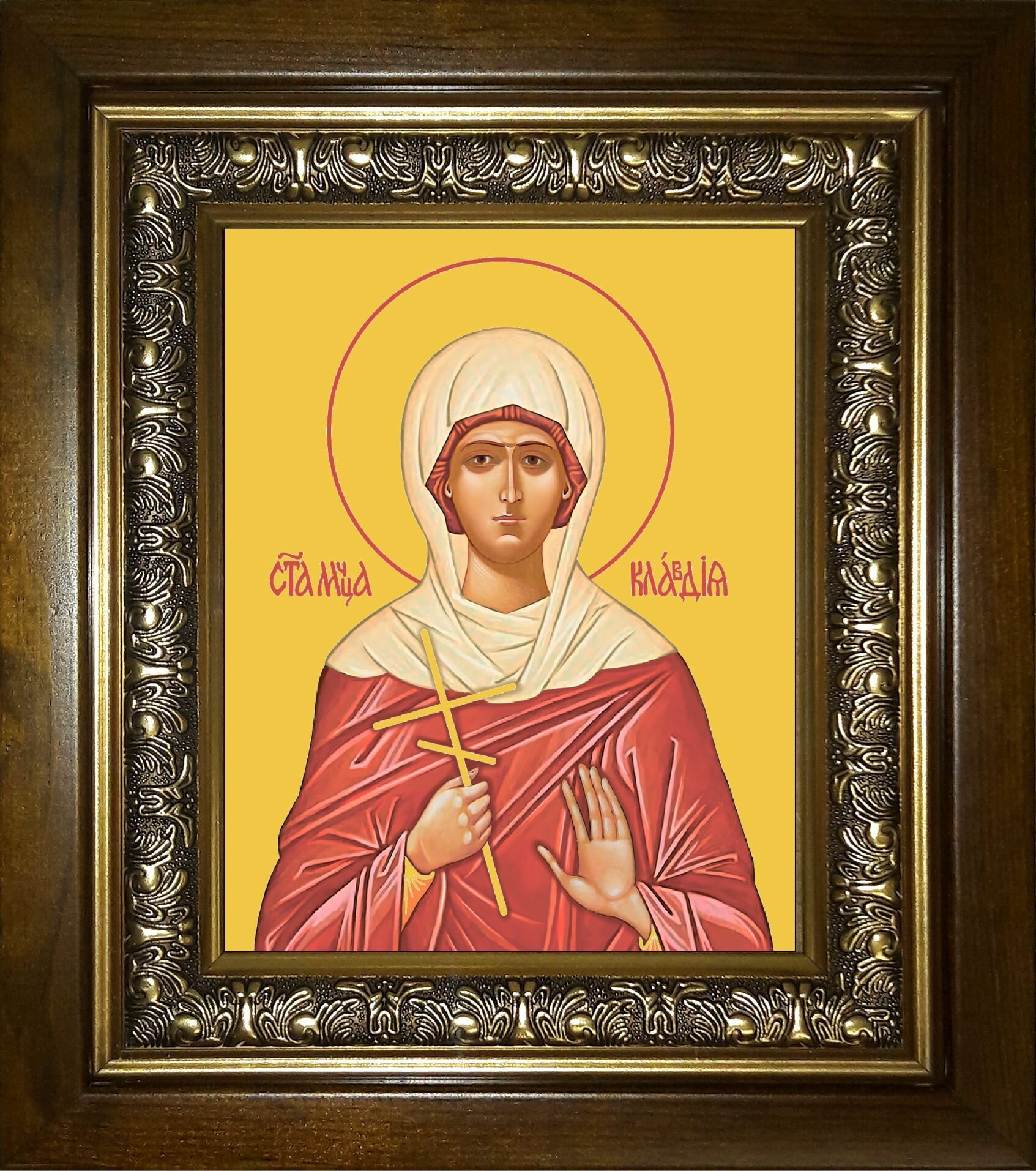 Икона Клавдия Святая мученица