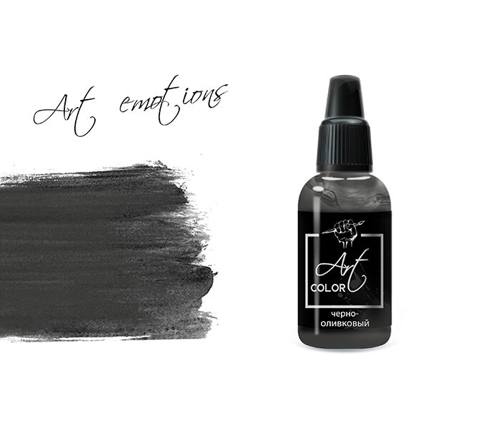 ART341 Краска акриловая Pacific88 Art Color 18 мл Черно-оливковый (Black olive)