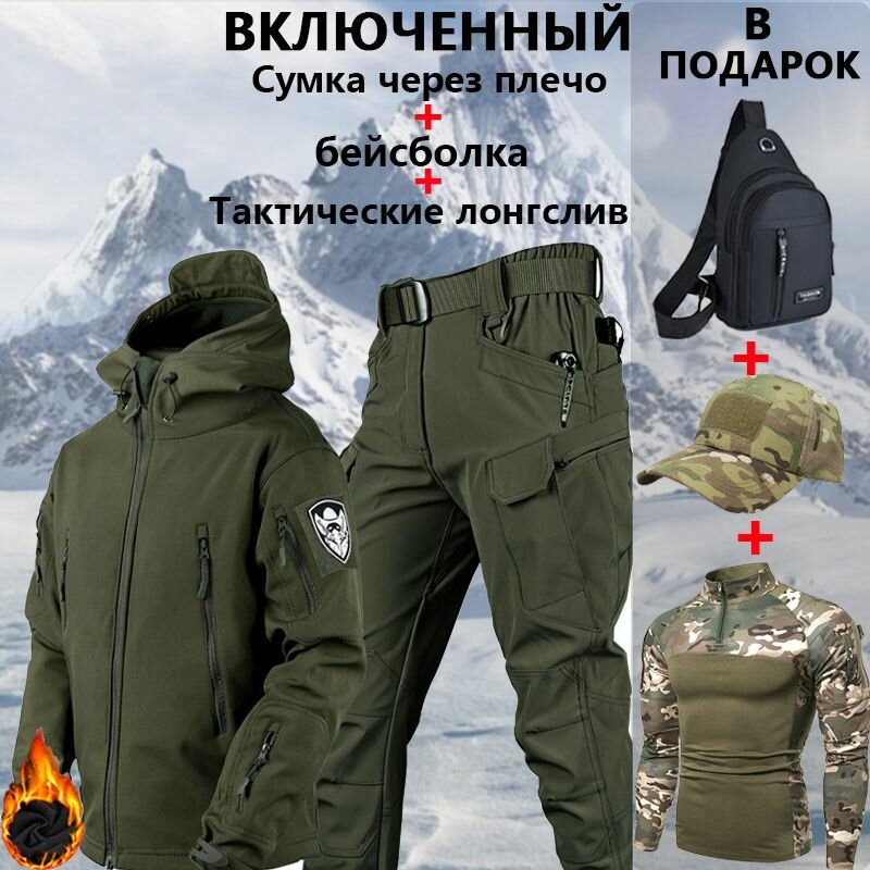 Мужской тактический костюм, Soft shell костюм из акульей кожи, Одежда для охоты и рыбалки/Флисовый