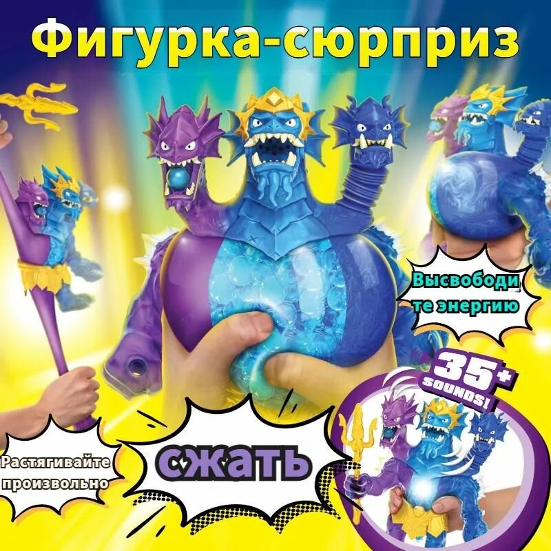 Фигурка-сюрприз — фото 1