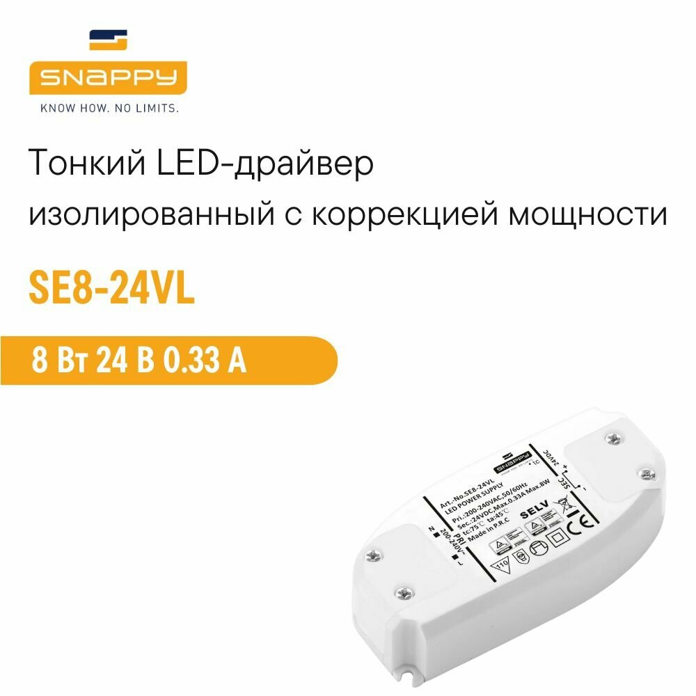 LED-драйвер для внутреннего освещения Snappy SE8-24VL 8 Вт 24 В 0.33 А