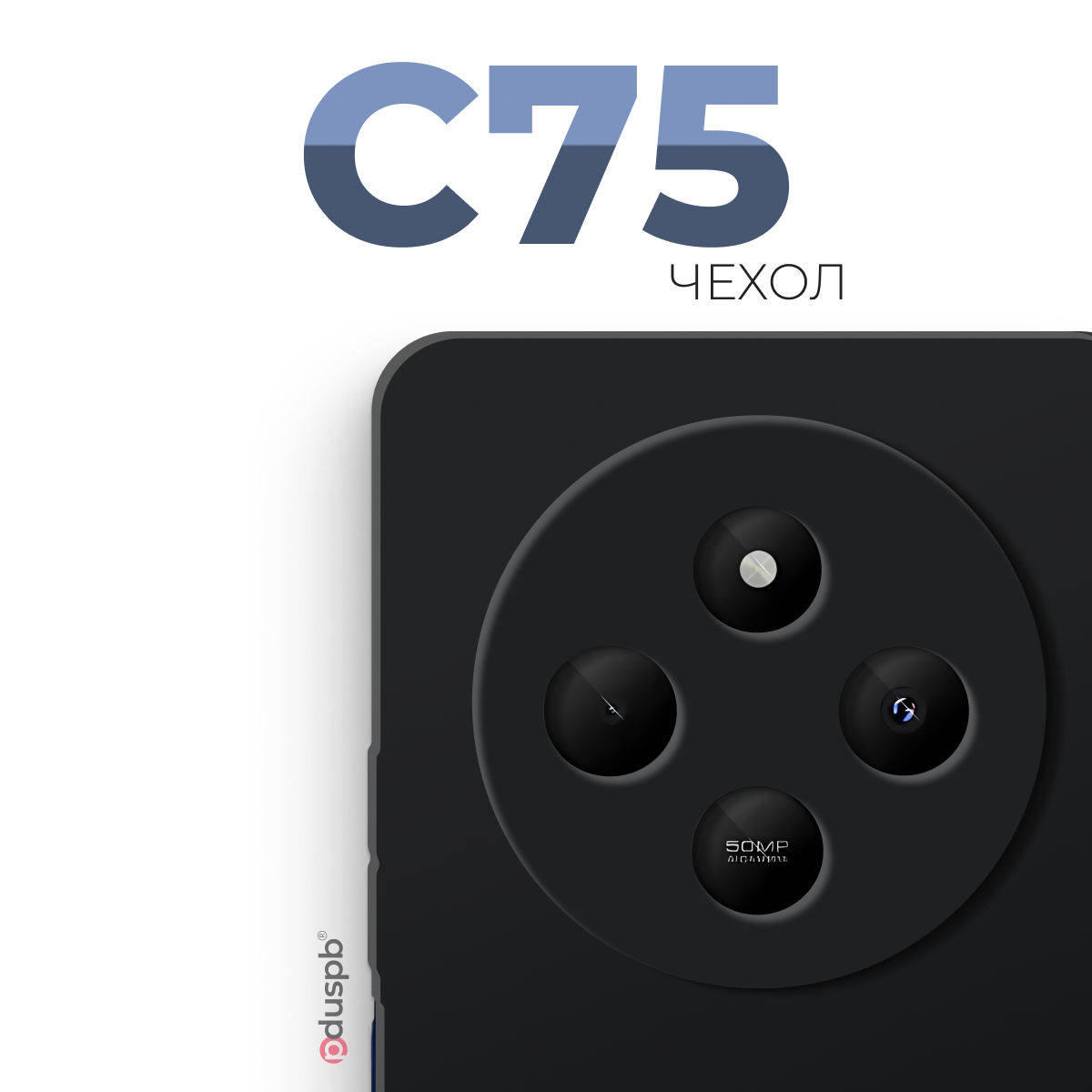 Черный чехол для Poco C75 / Поко С75 противоударный матовый black с защитой камеры на Xiaomi Ксиоми
