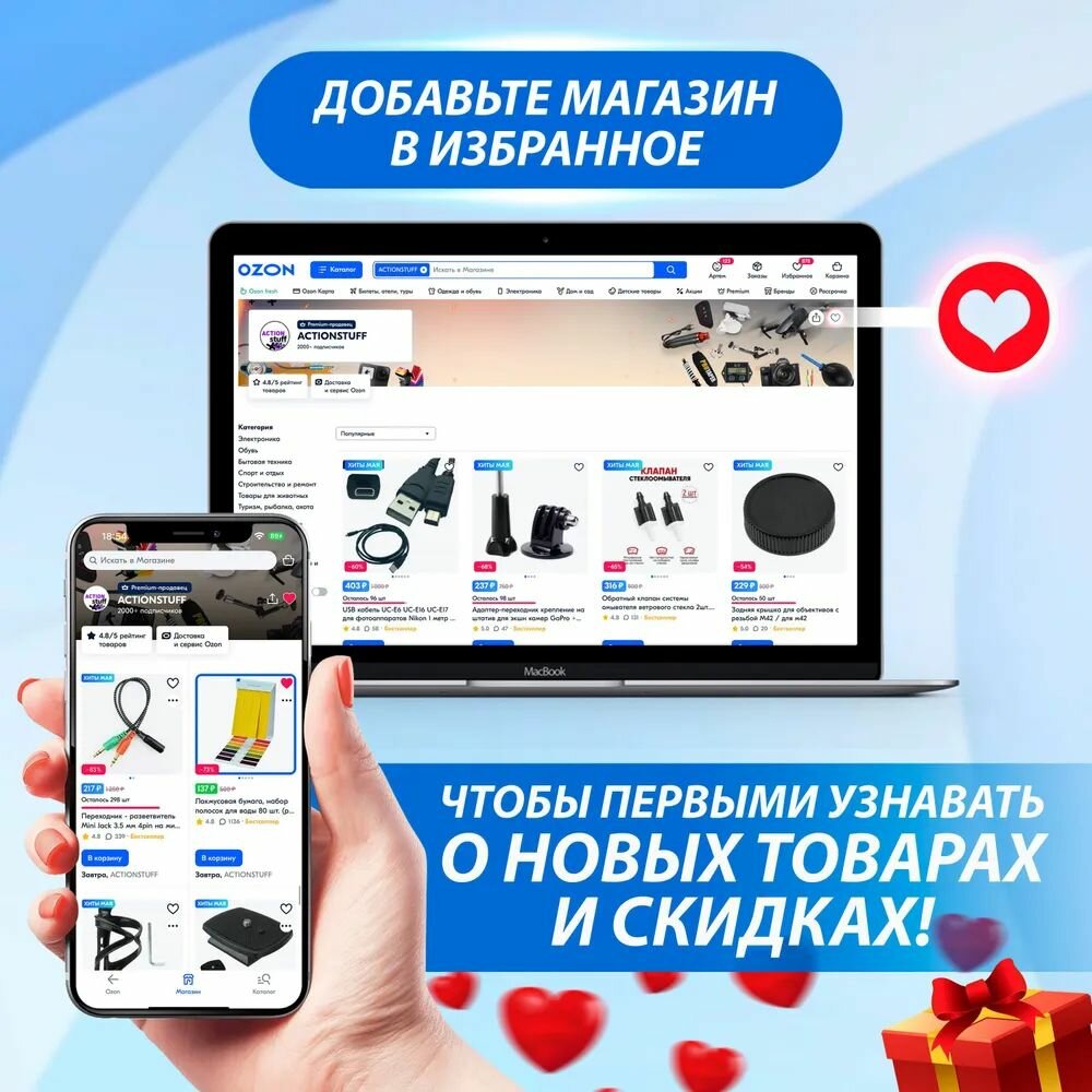 Бачок стеклоомывателя X — фото 1