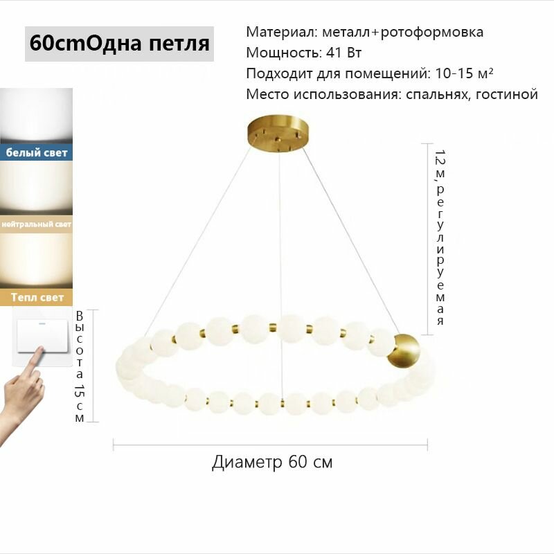 Люстра потолочная — фото 1
