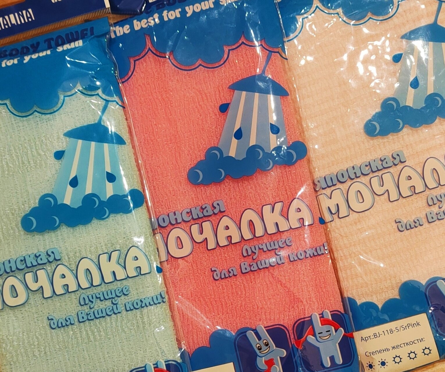 Набор из трёх японских мочалок р-р 28х100 см