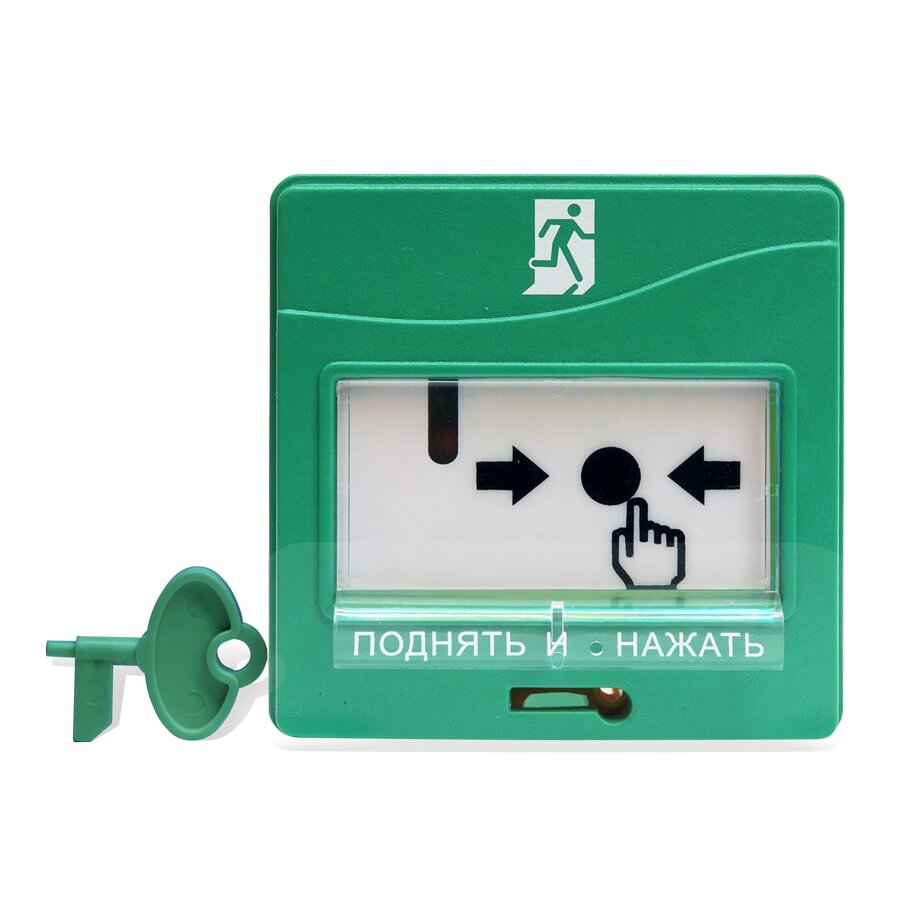 УДП 513-3АМ исп.01 ручной извещатель Болид