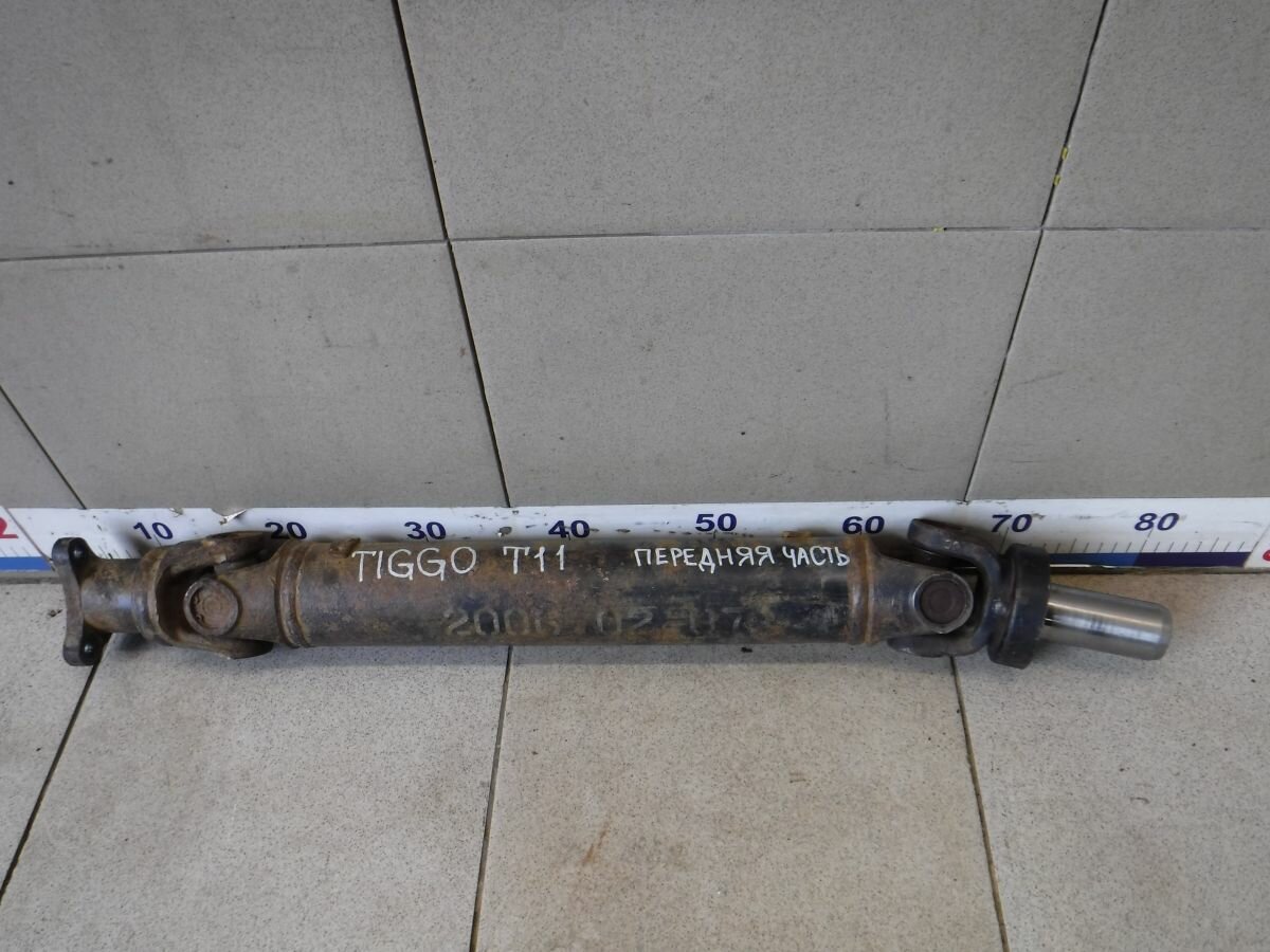 Вал карданный передний Chery Tiggo (T11) T11 (2005—2013) : T112202010CB
