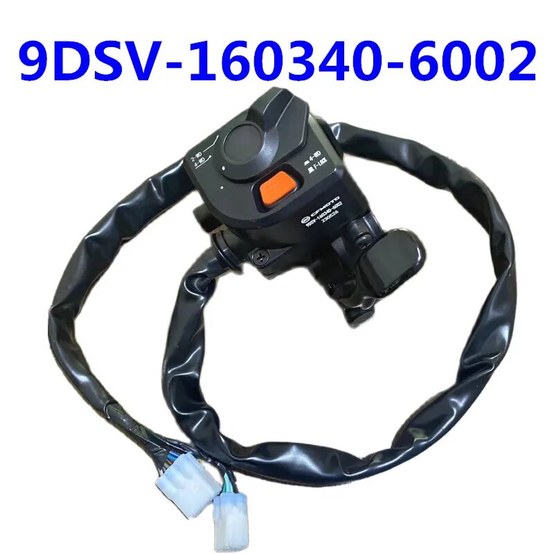 Оригинальный блок переключения 2WD/4WD (9DSV-160340-6002) для мотозапчастей, новый, для квадроциклов 520cc 625CC, модель 2023 года