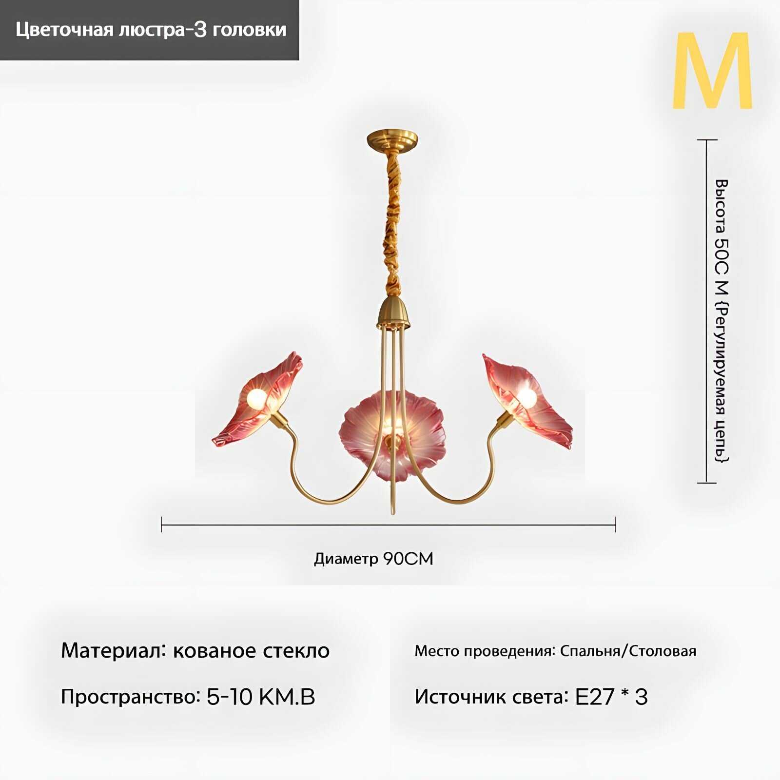 Люстра потолочная — фото 1