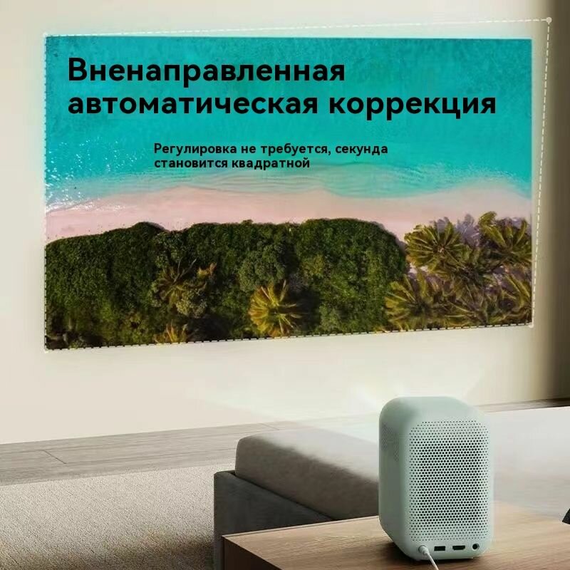 Проектор Редми 2-X — фото 1
