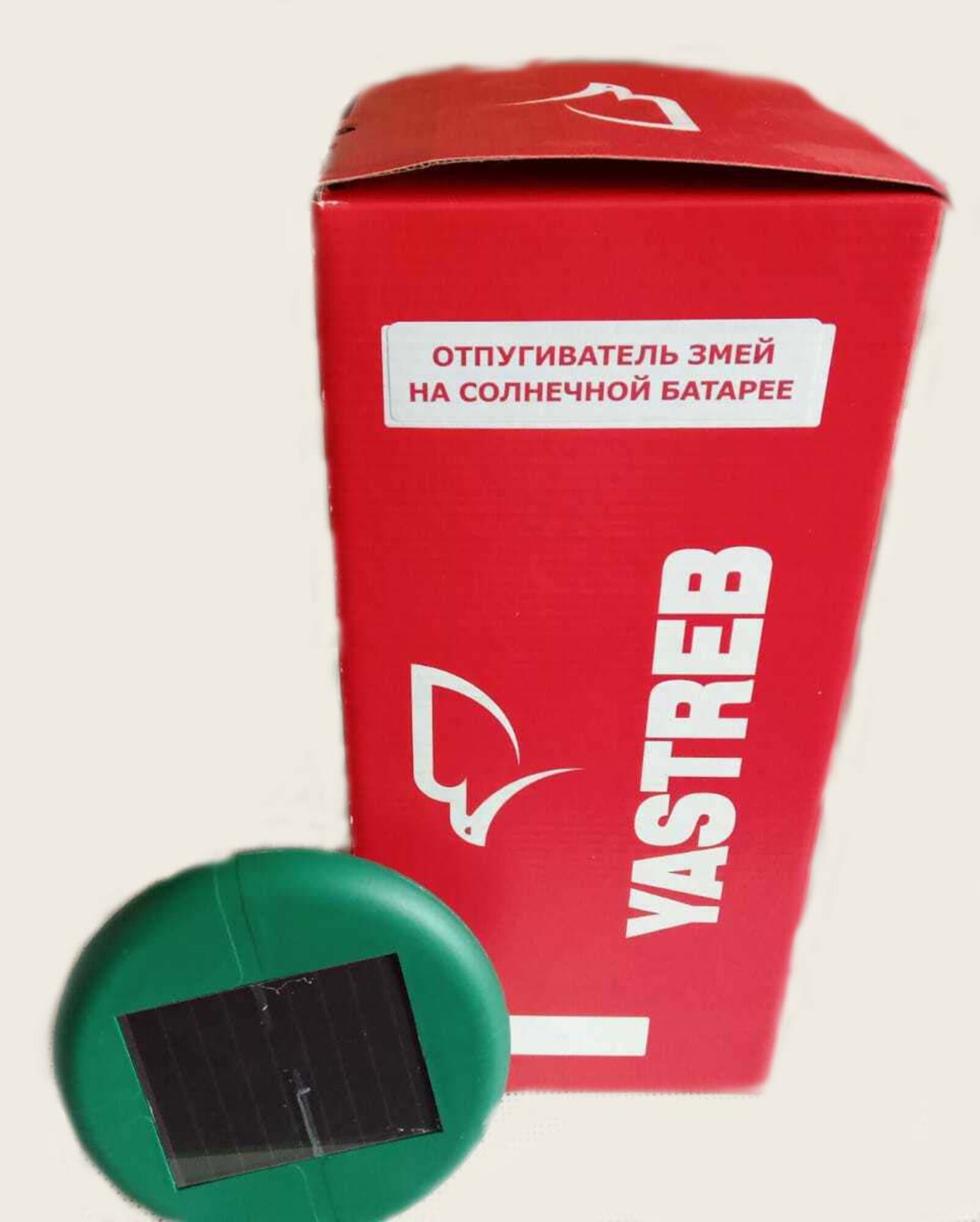 Отпугиватель змей мощный 500 M2 Yаstrеb1/ТM на солнечной батарее универсал змеегон для сада