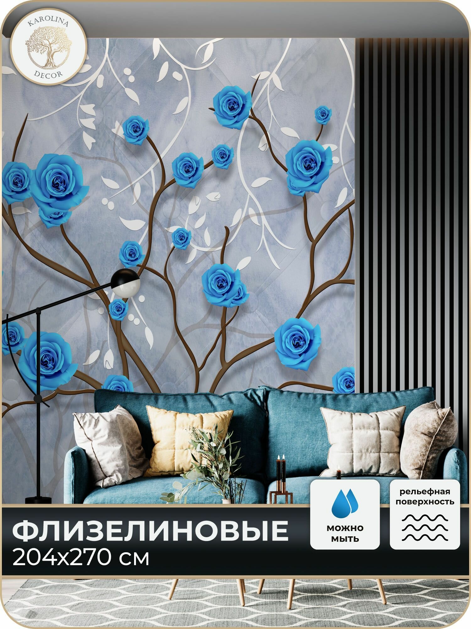 Фотообои 3D Розы Дерево в спальню в гостиную на кухню 200х270