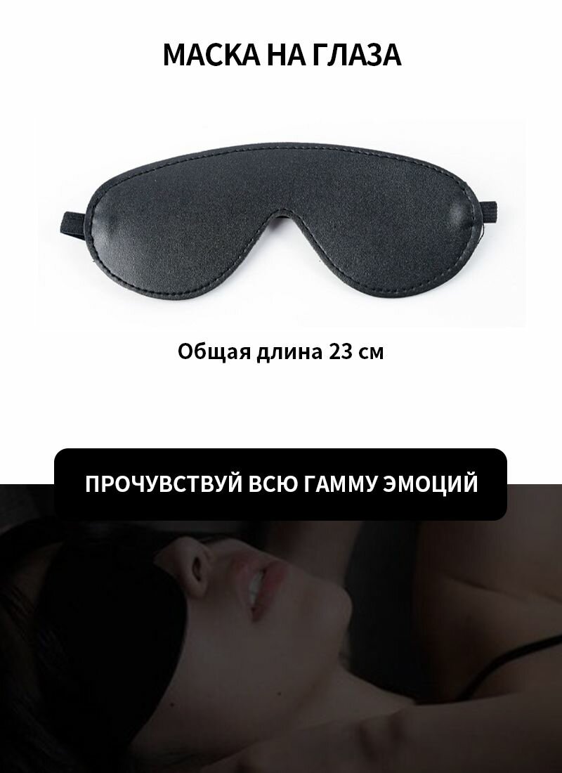 БДСМ набор 26 в 1, секс игрушки для мужчин, для женщин, для двоих. Наручники для ролевых игр