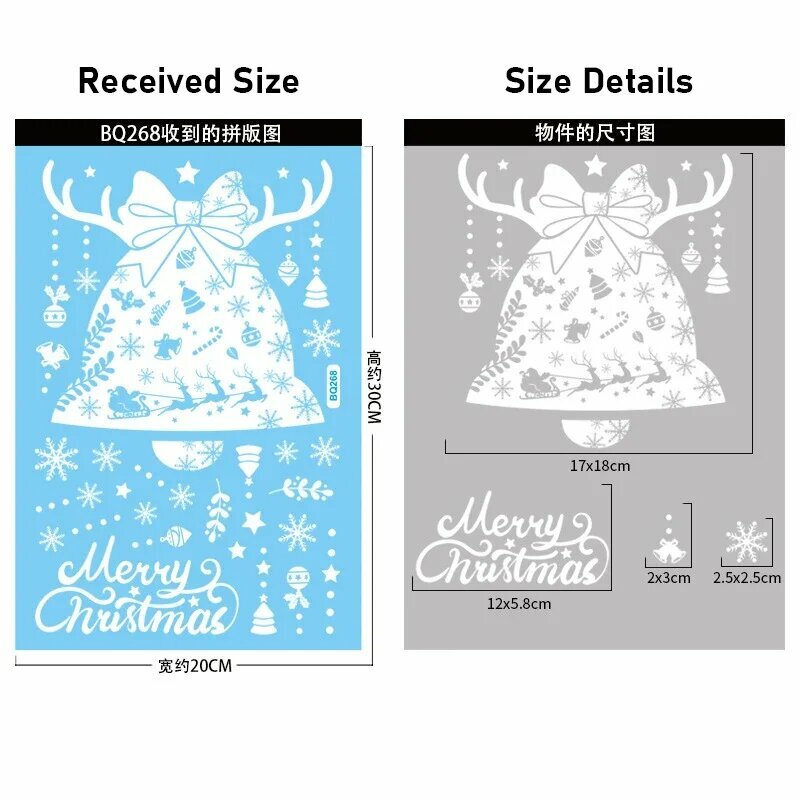 Статические наклейки на окно Merry Christmas BQ268