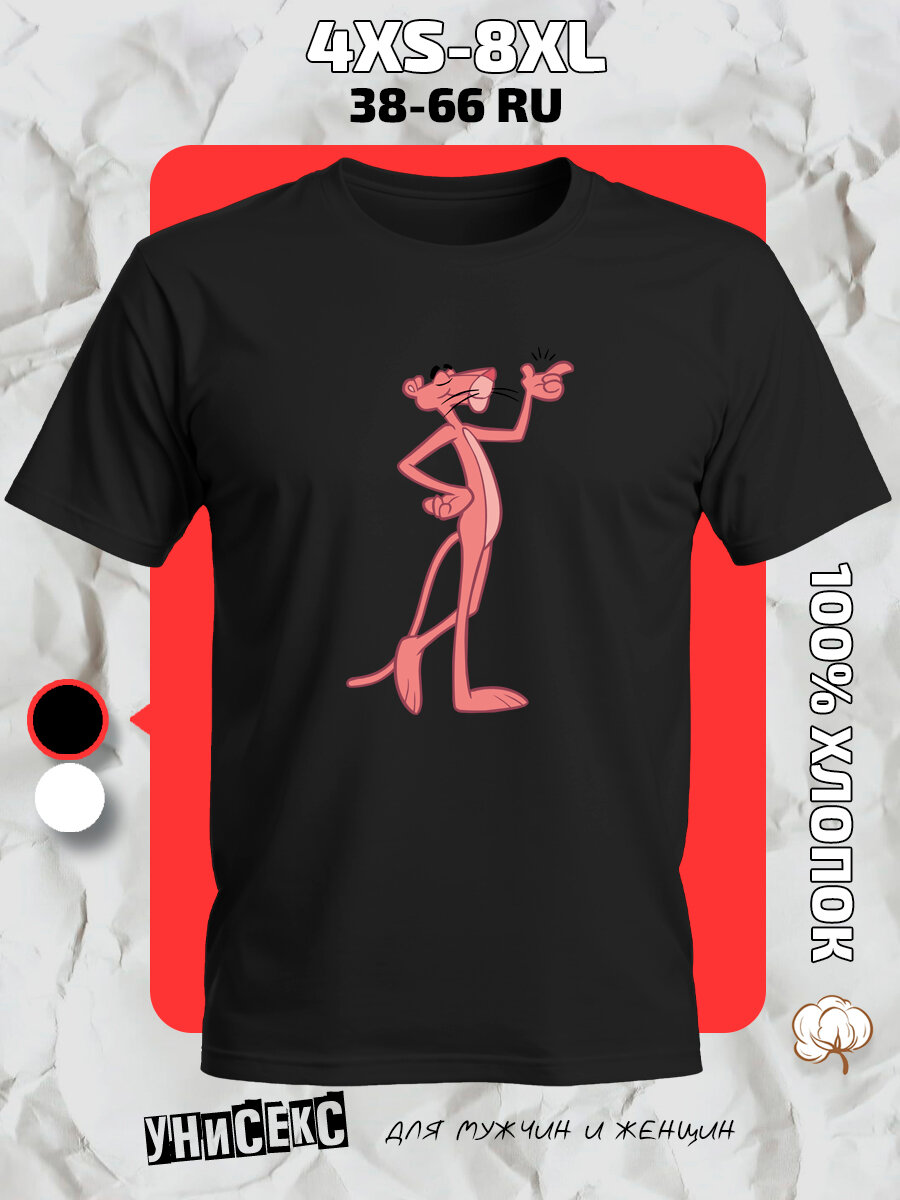 Футболка с принтом розовая пантера