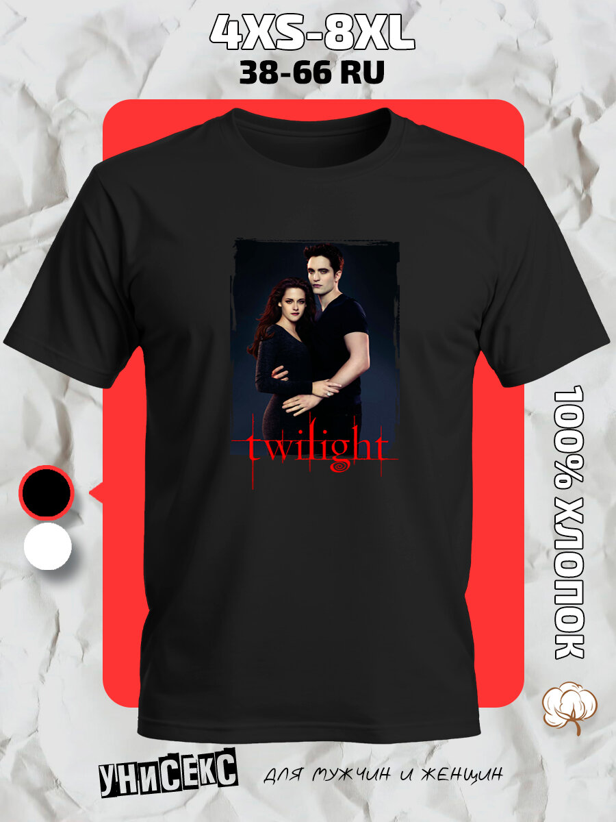 Футболка с принтом сумерки Эдвард и Белла