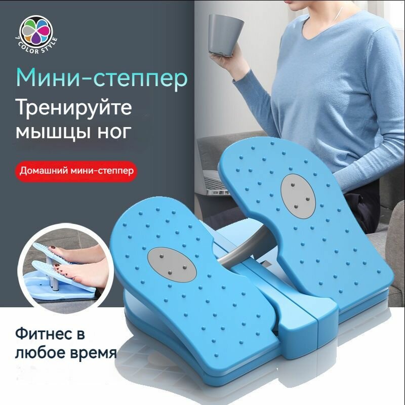 Степпер