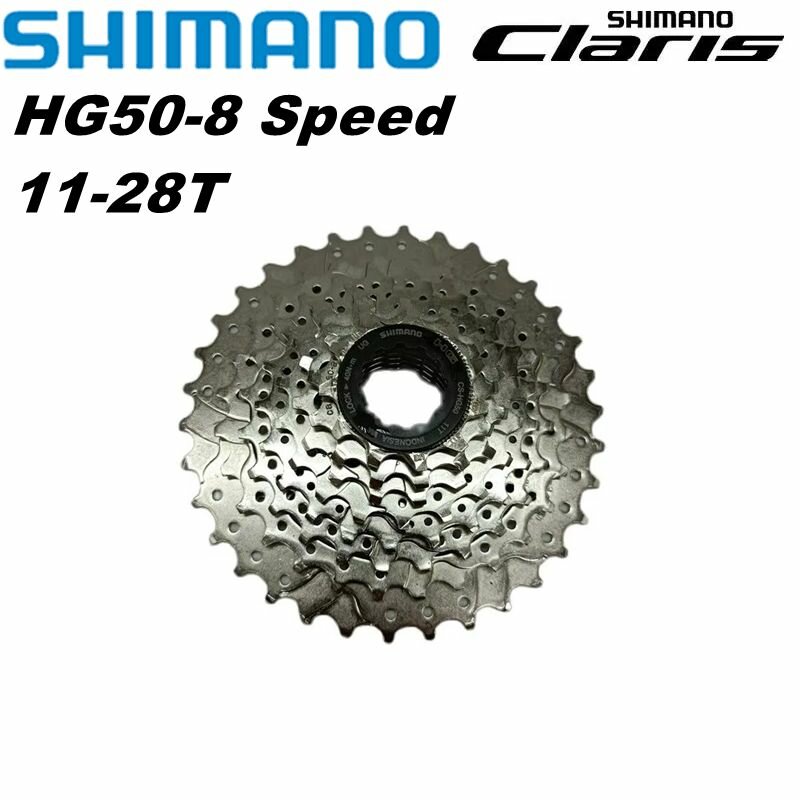 Кассета Shimano Claris CS-HG50,11-28T,8 скоростей, Велосипед Маховик, Серебро
