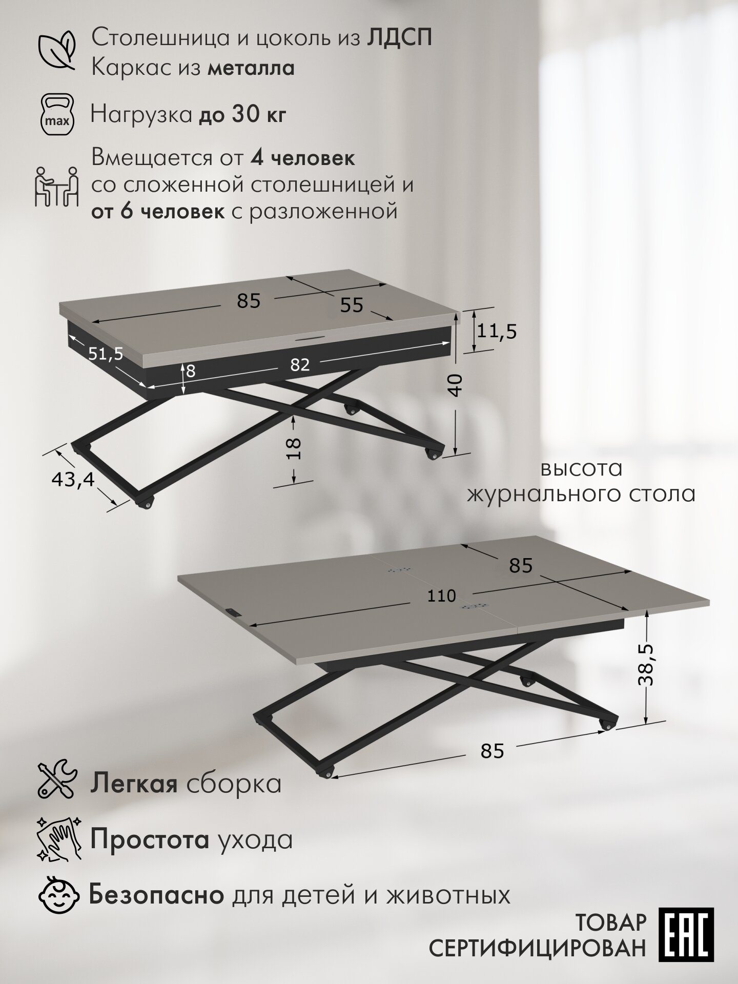 Стол трансформируемый "андрэ Loft" (ЛДСП фантом), прямоугольная столешница — фото 1
