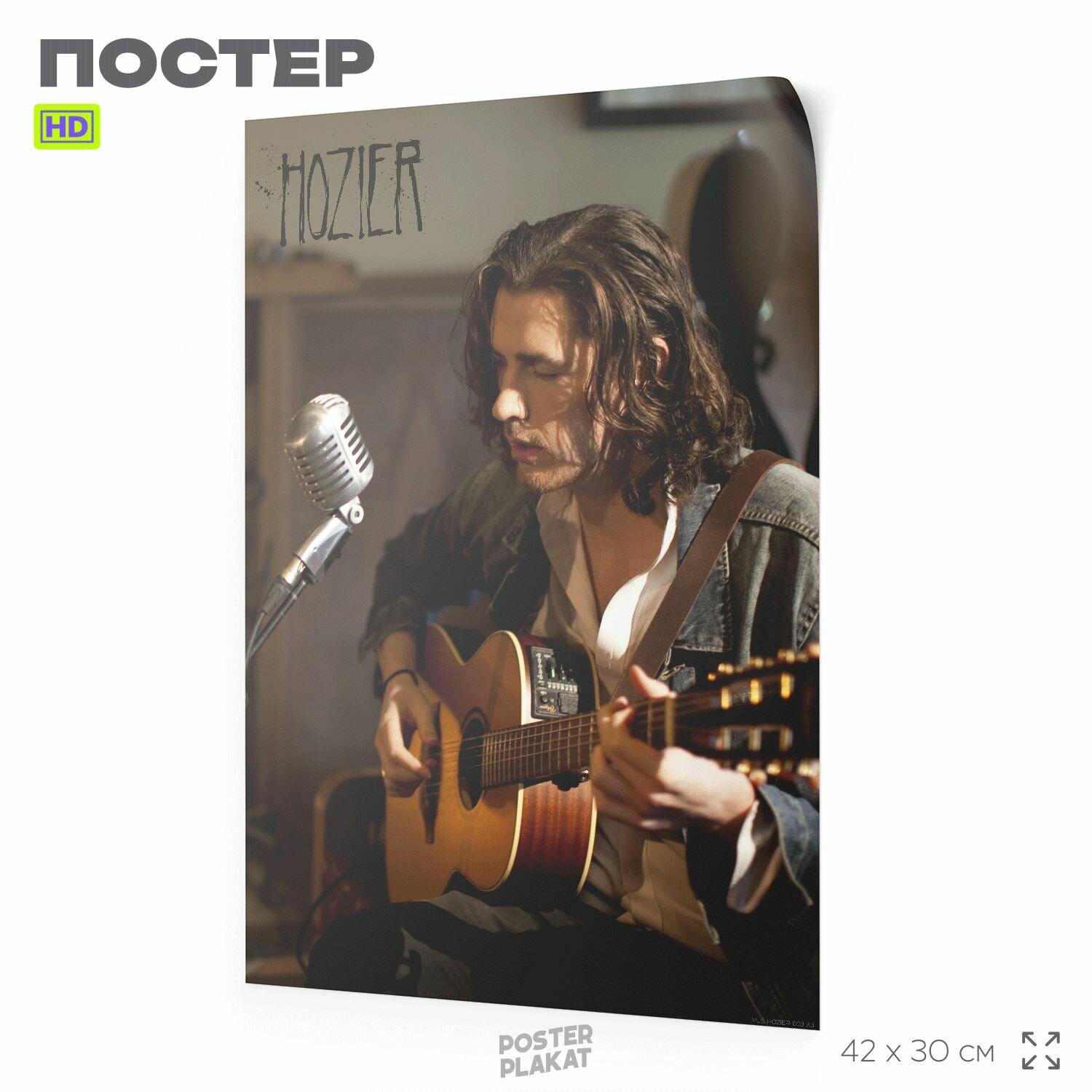 Постер с музыкантом и певцом Hozier, Хозиер, А3 (420х297 мм), интерьерный, SilverPlane