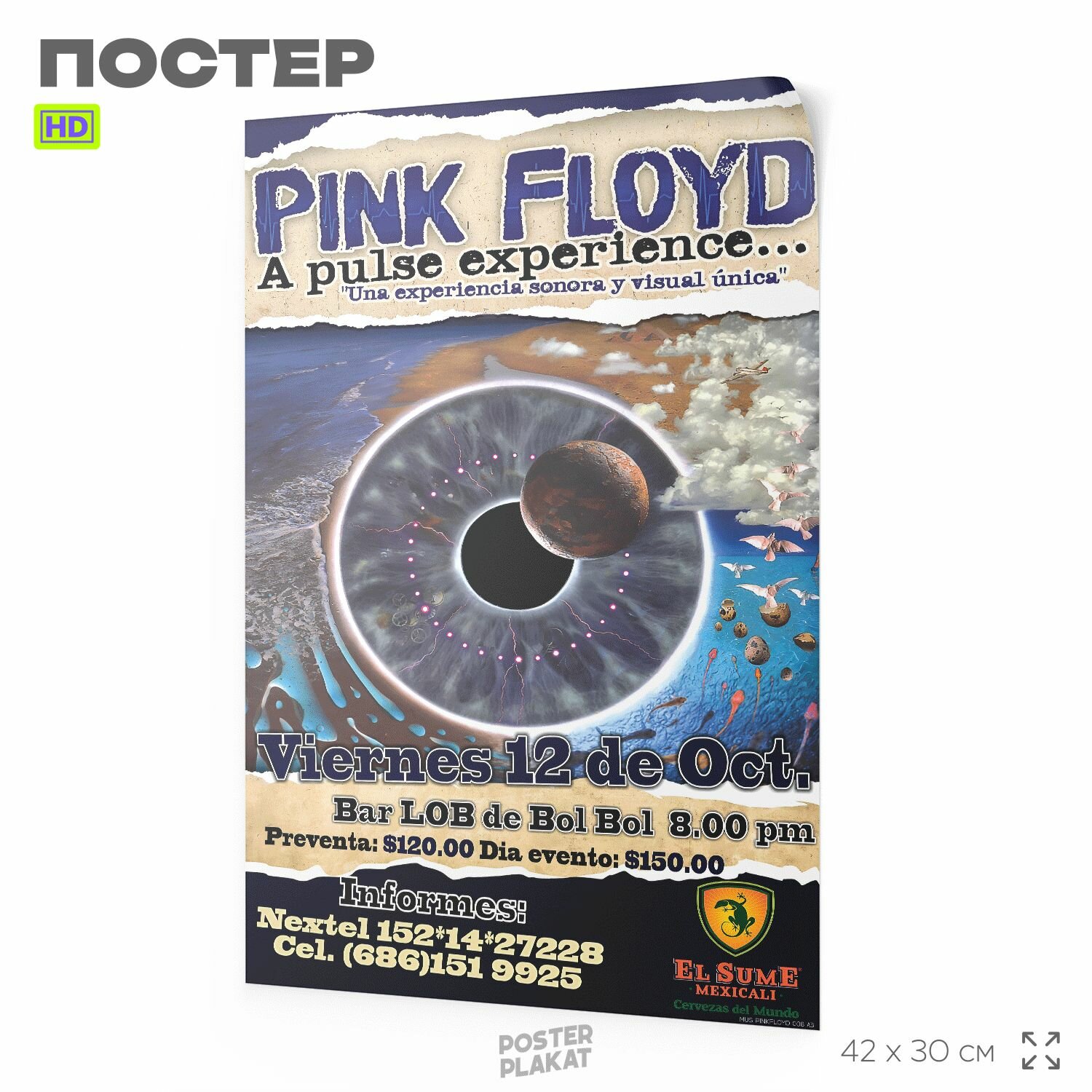 Постер рок-группы Pink Floyd, А3 (420х297 мм), SilverPlane