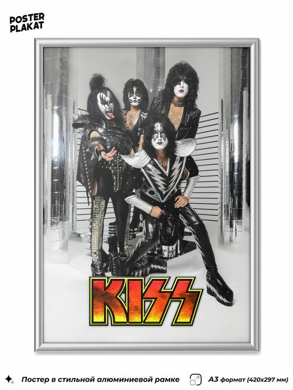 Постер рок-группы KISS, в раме, А3 (420х297 мм), постер плакат