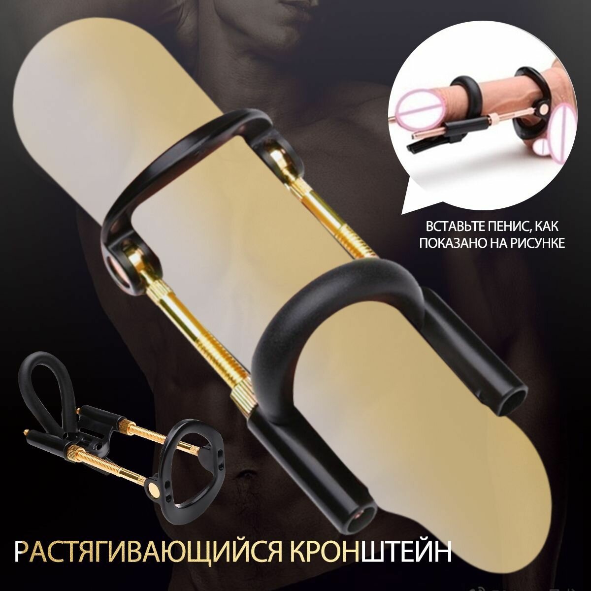 Насадки и удлинители эротические, Комплект для увеличения пениса, 20см