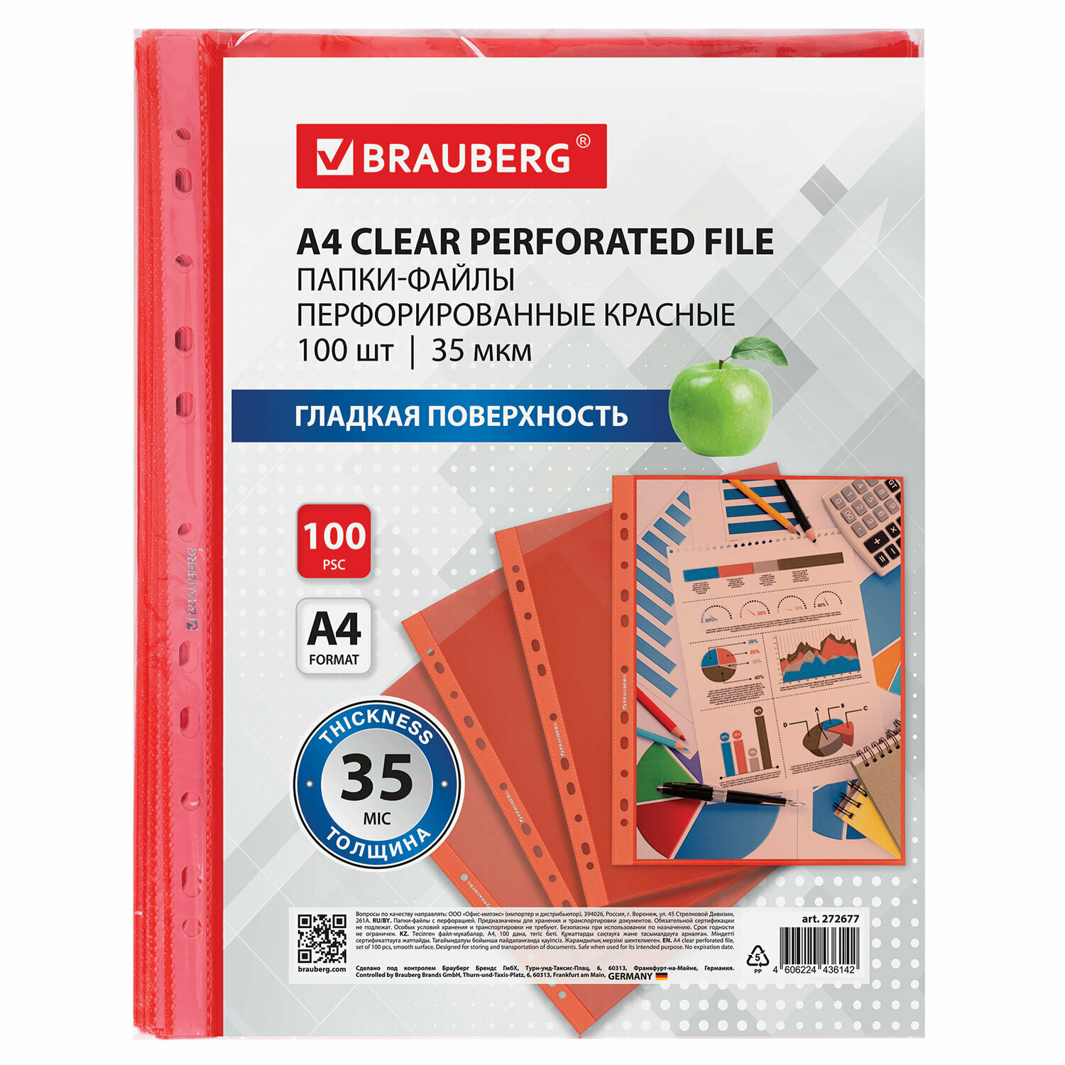 Упаковка 5 шт. Папки-файлы перфорированные красные А4 BRAUBERG, комплект 100 шт, гладкие, 35 мкм, 272677