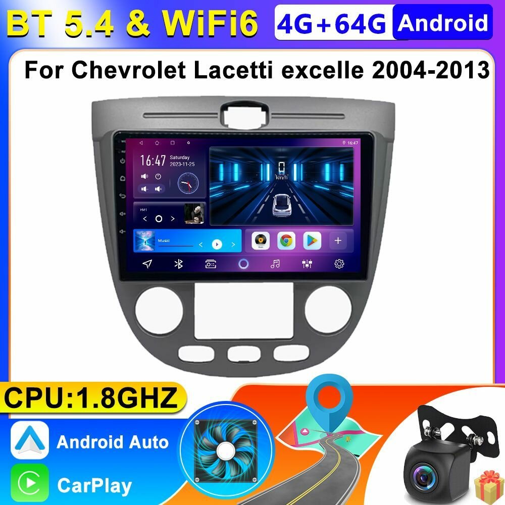 Магнитола Chevrolet Lacetti / Buick Excelle 2004-2013 -Android-Память 4+64Gb-Carplay-DSP-Кулер вентилятор