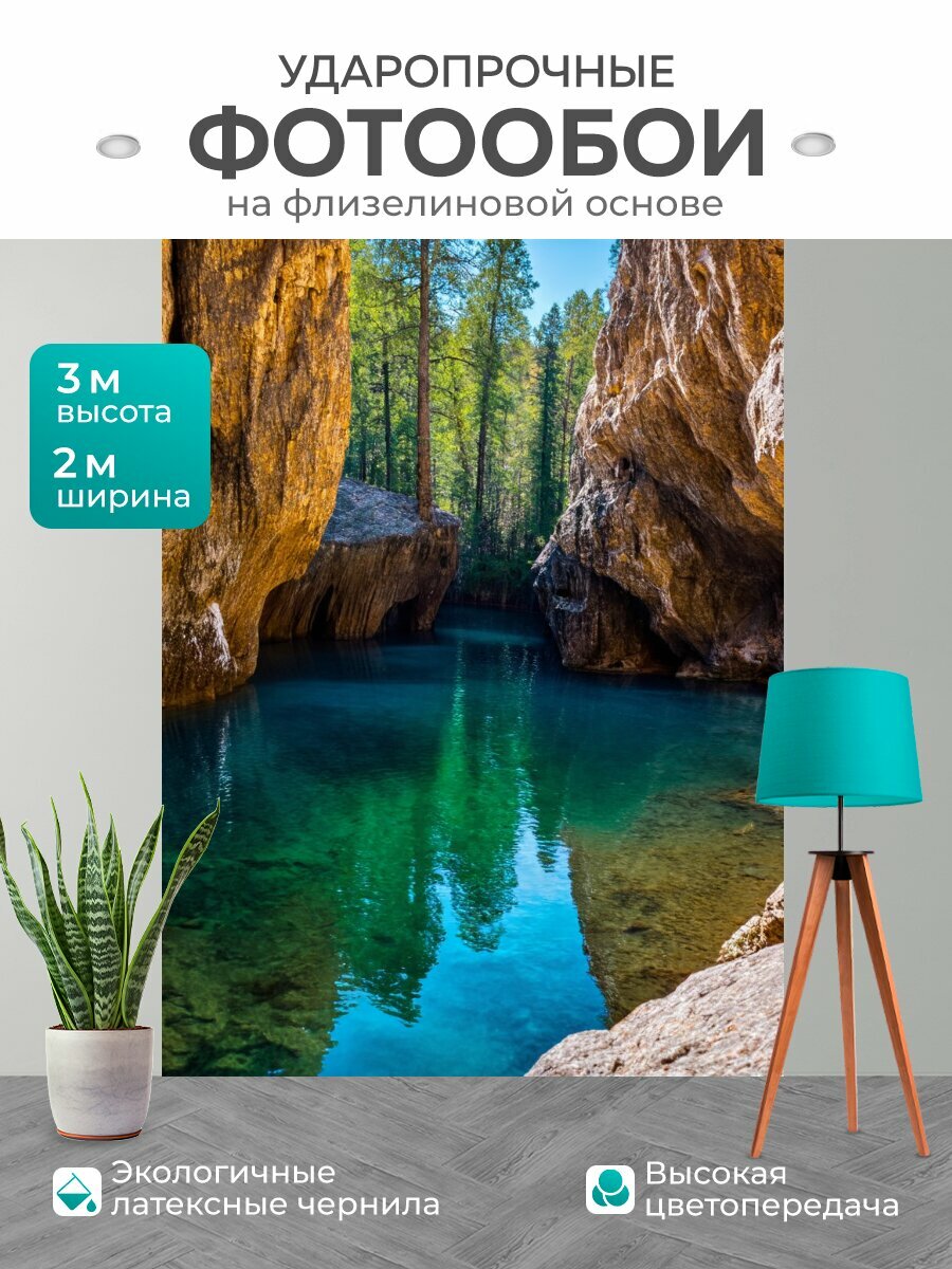 Фотообои моющиеся ударопрочные "Озеро, окруженное скалами и пещерами с таинственными входами" 200x300 см. флизелиновые на стену